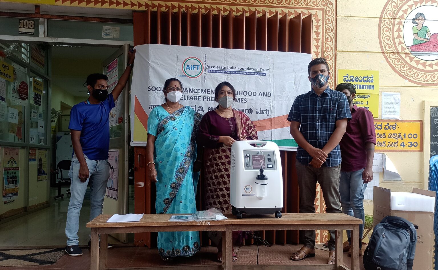 Sampoorna- Swasthya – AIFT